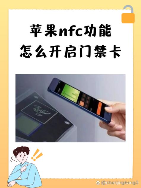nfc标准模式和卡片模式图标