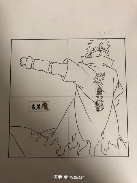 水门怎么画