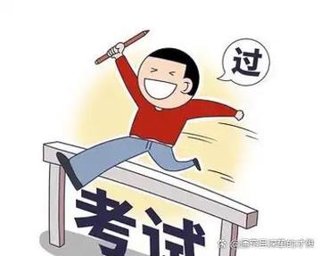 教资报名费用是多少图标