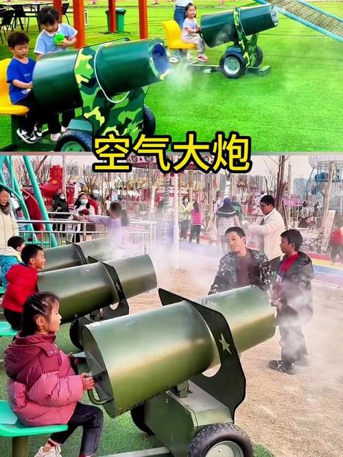 小孩玩的大炮游戏图标