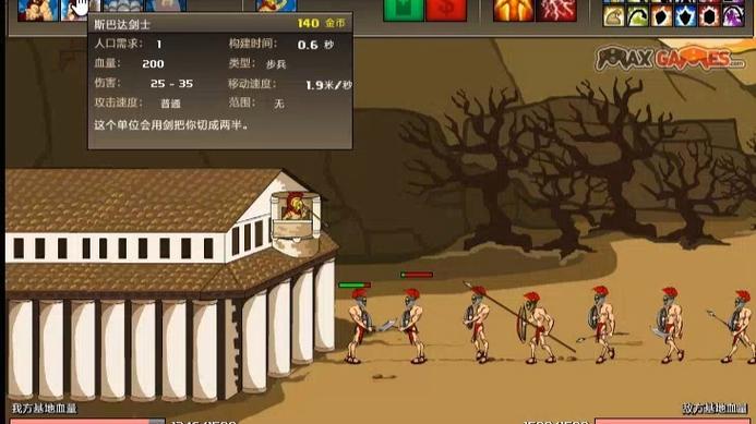 战争进化史手机中文版图标
