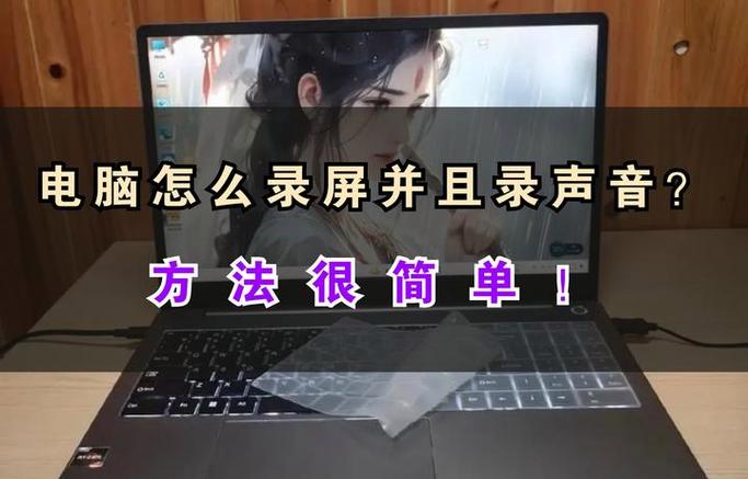 怎么录广告声音