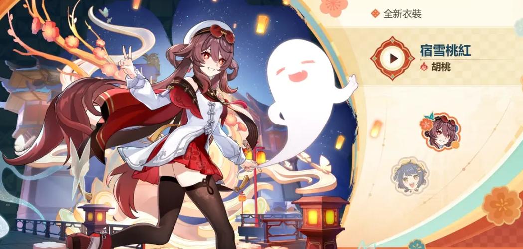 《原神》国际服图标
