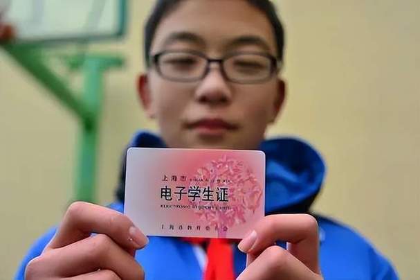 支付宝电子版学生证怎么弄图标