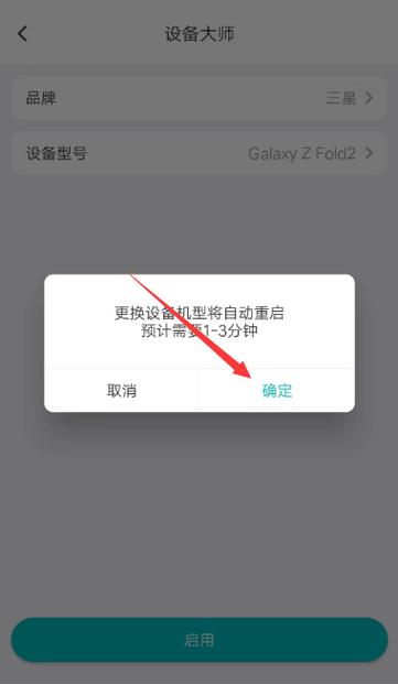 平板怎么登录微信图标