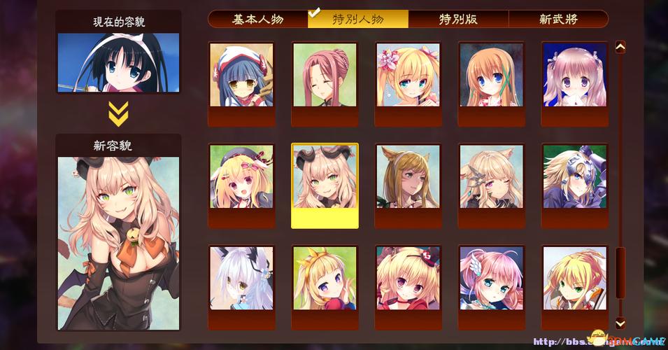 三国志13pk哪个剧本好玩图标