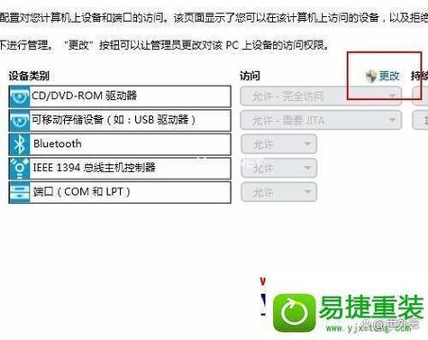 弹出cd驱动器出现错误怎么解决图标