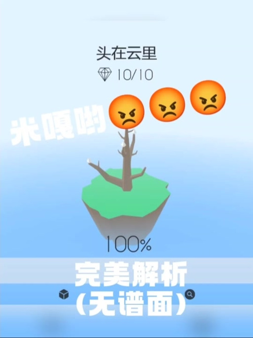 完美社区服怎么进图标