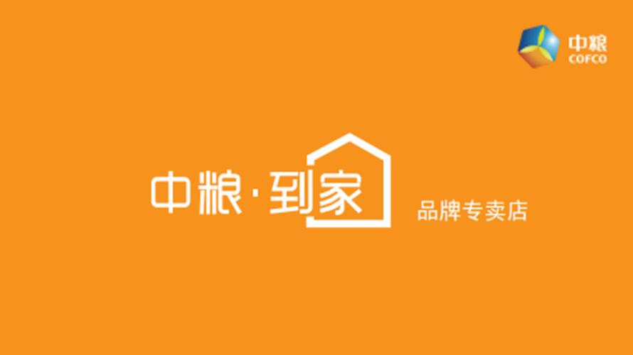 中粮到家官网图标