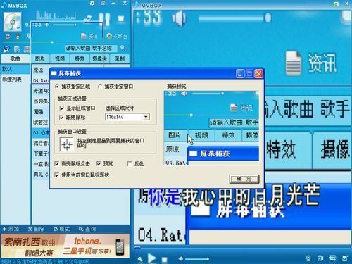 mvbox为什么录不像