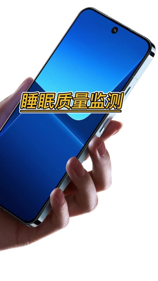 miui睡眠模式有什么用图标