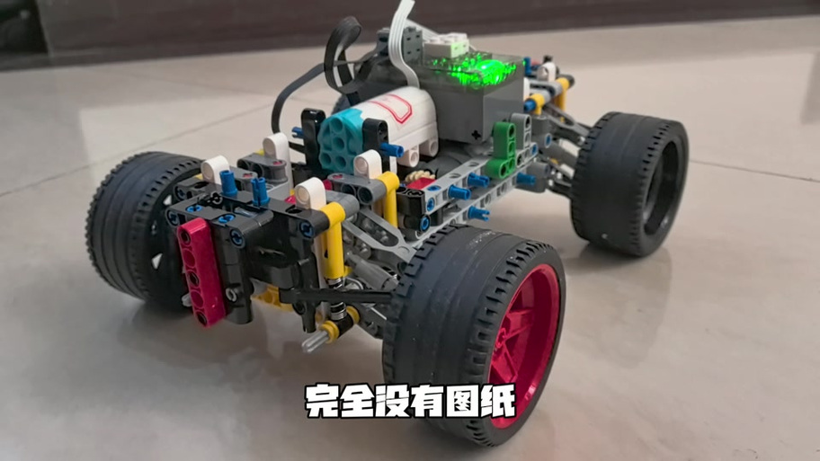 迷你乐高积木图纸大全图标