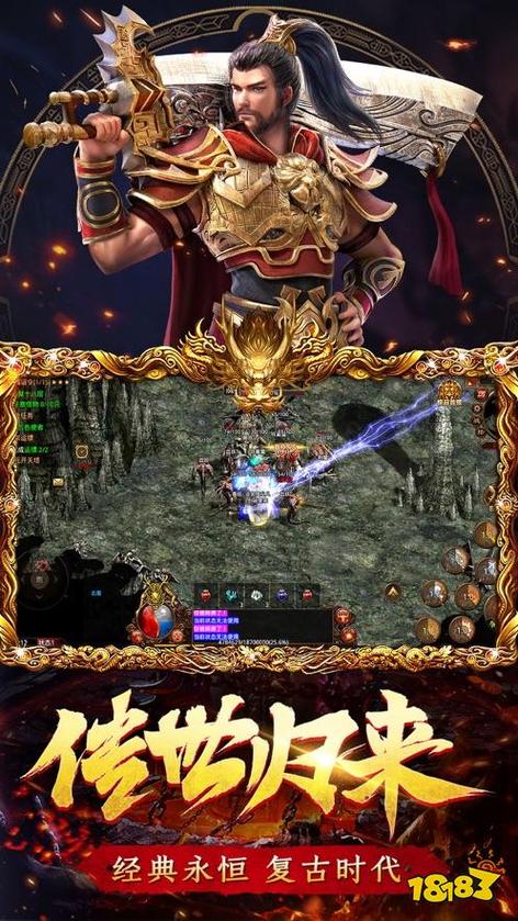 微变传世元神版图标