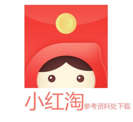 小红淘app最新版本截图