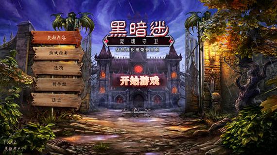 黑暗之谜下载4.1.2图标