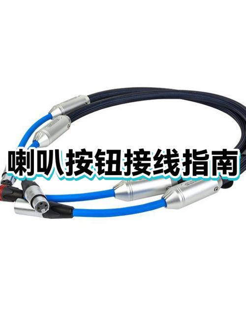 雅迪电动车喇叭线在哪图标
