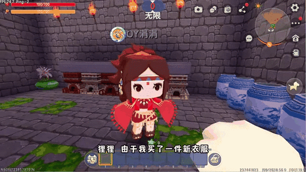 迷你世界怎么偷皮肤教程截图