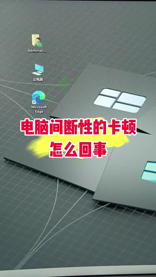 电脑卡住了鼠标可以动截图