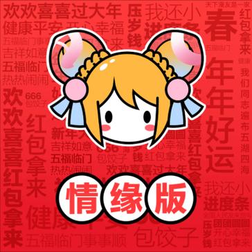 ACFUN最新破解版图标