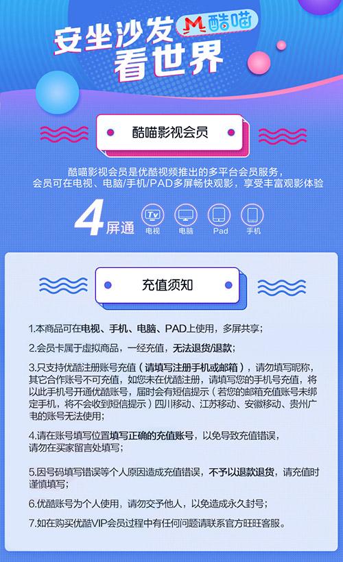 酷喵vip多少钱图标