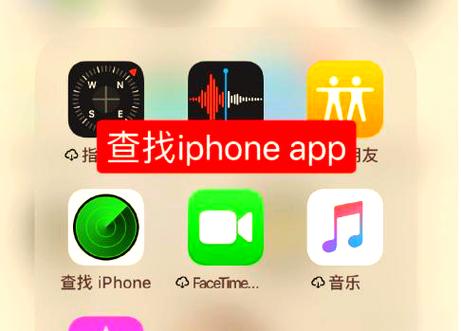 苹果耳机airpods耳机盒丢了图标
