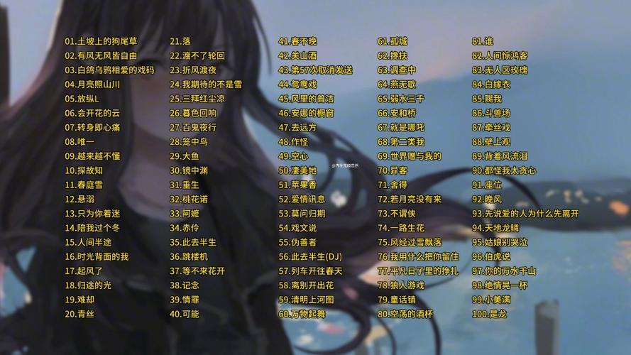 歌曲大全免费听流行歌曲图标