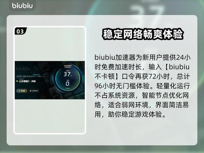 上古卷轴装了实验室总跳出截图