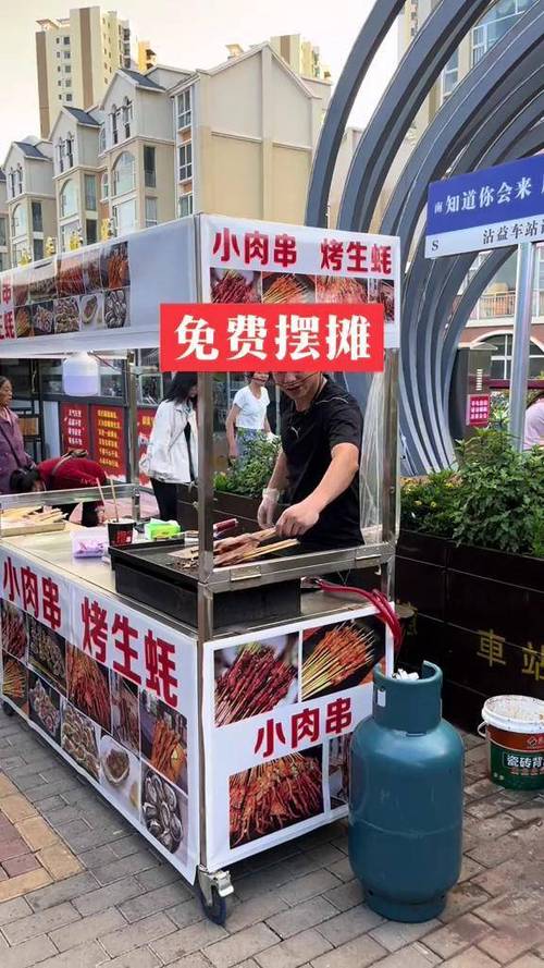夜市摆摊图标
