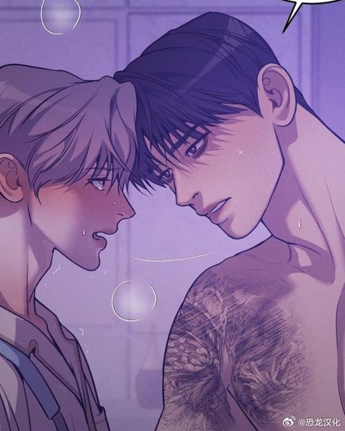 《珍珠少年》贝勒漫画截图