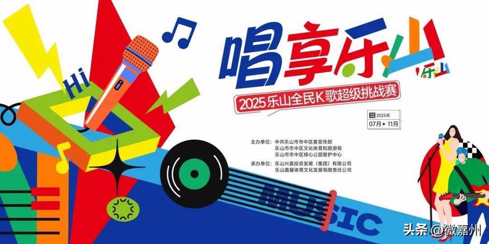 唱享k歌永久免费下载图标