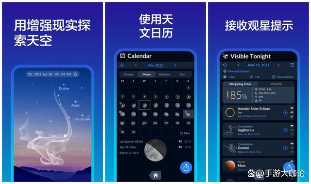google play下载的软件在哪截图