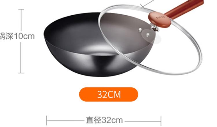 苏泊尔精铁锅首次使用图标