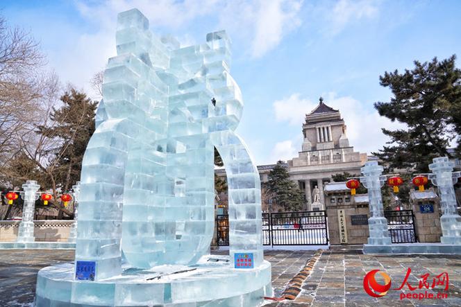 长春冰雪节开幕式时间图标