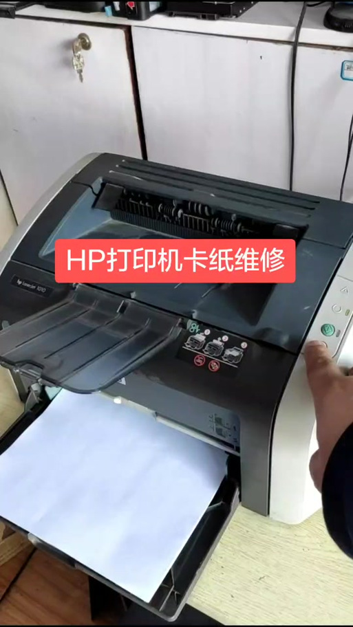 打印机打到一半就停了图标