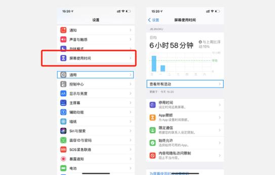 关闭指令提示图标