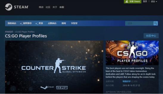 csgo加载闪退至桌面图标