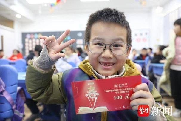看书领现金红包图标
