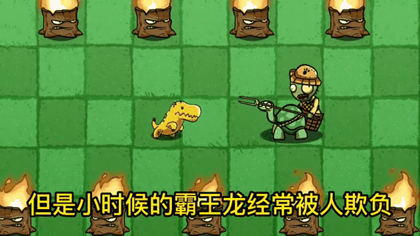 植物大战僵尸绿猪版