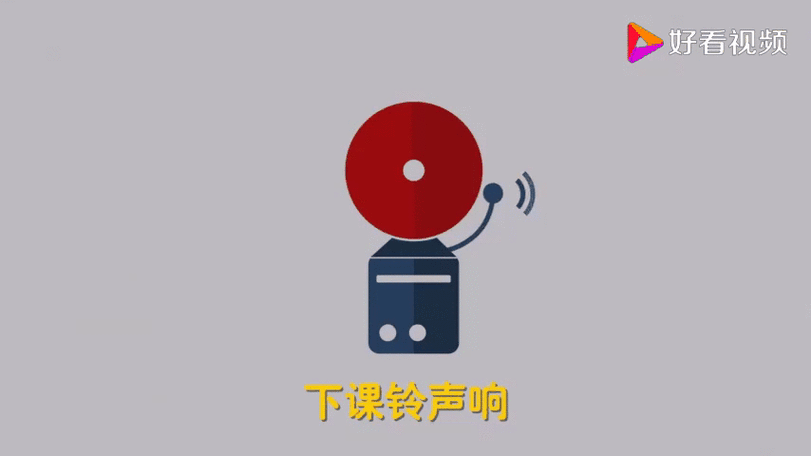 学校下课铃声mp3图标