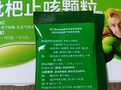 快克服用方法图标