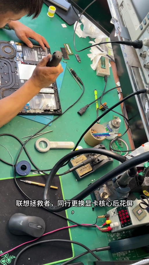笔记本怎么合盖不灭屏幕