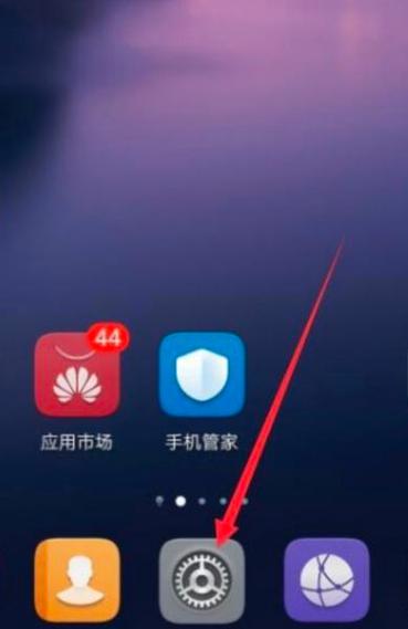 华为mate40扫描功能在哪里游戏截图