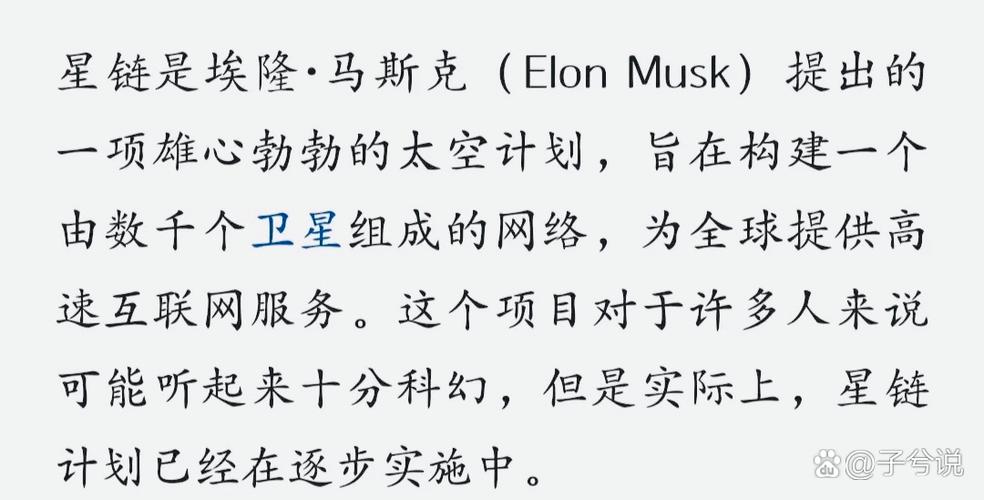 马斯克姓什么图标