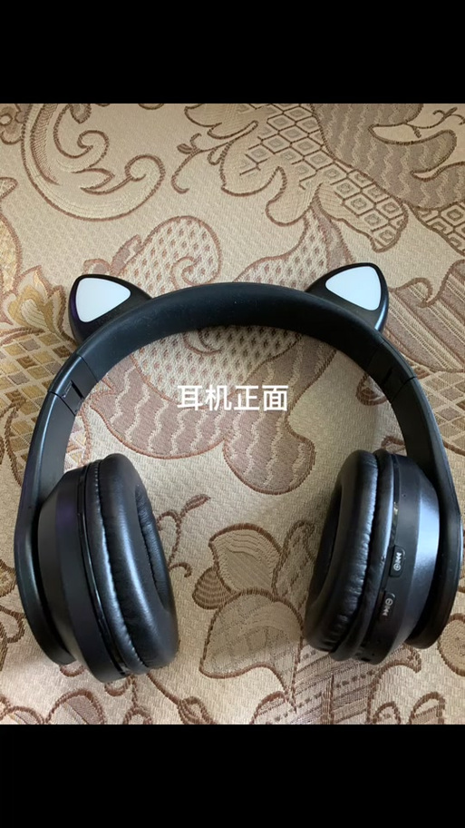 耳机上的灯光怎么关截图