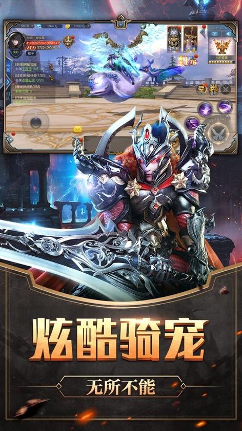 神契之约图标