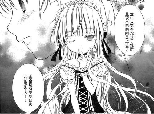 gosick免费观看完整版动漫图标