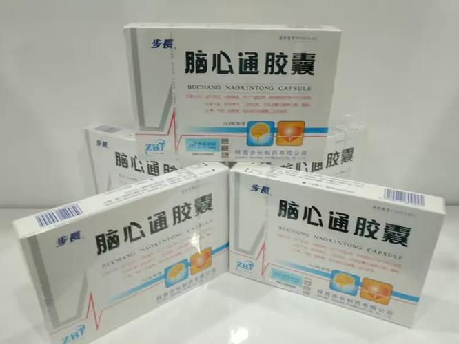 稳心胶囊图片图标