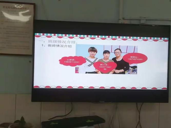 亲子活动一般不参加的原因截图