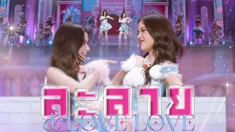 love over rules截图