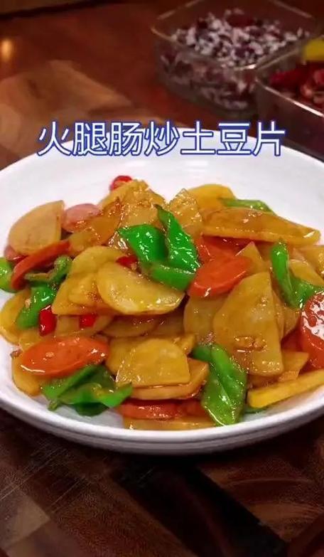 土豆炒火腿肠会中毒吗图标